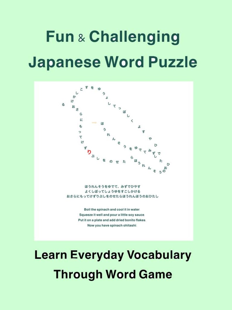 Vol.36 Hiragana Dot-to-dot Game Fun Learning Japanese Puzzle Printable ...