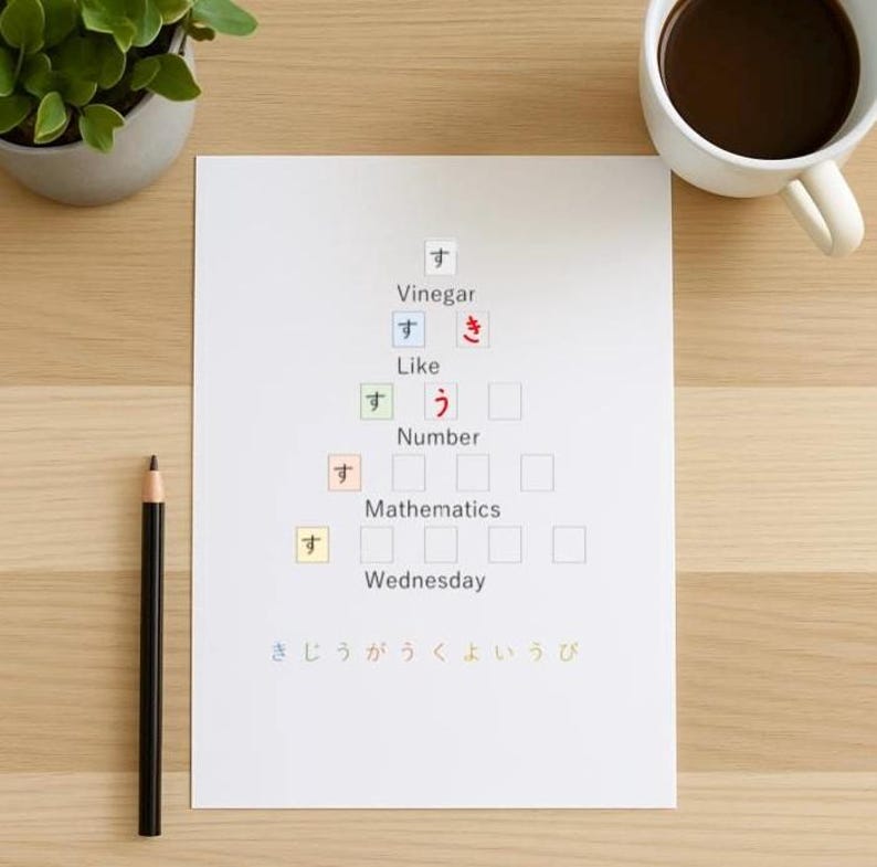 Vol.32 Hiragana Pyramid Fun Learning Japanese Puzzle 14 Pages Printable ...