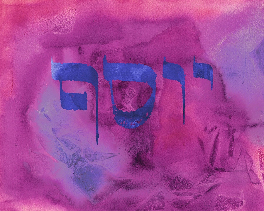 Colorful Calligraphy Hebrew Name or Word (unframed Print) - Etsy
