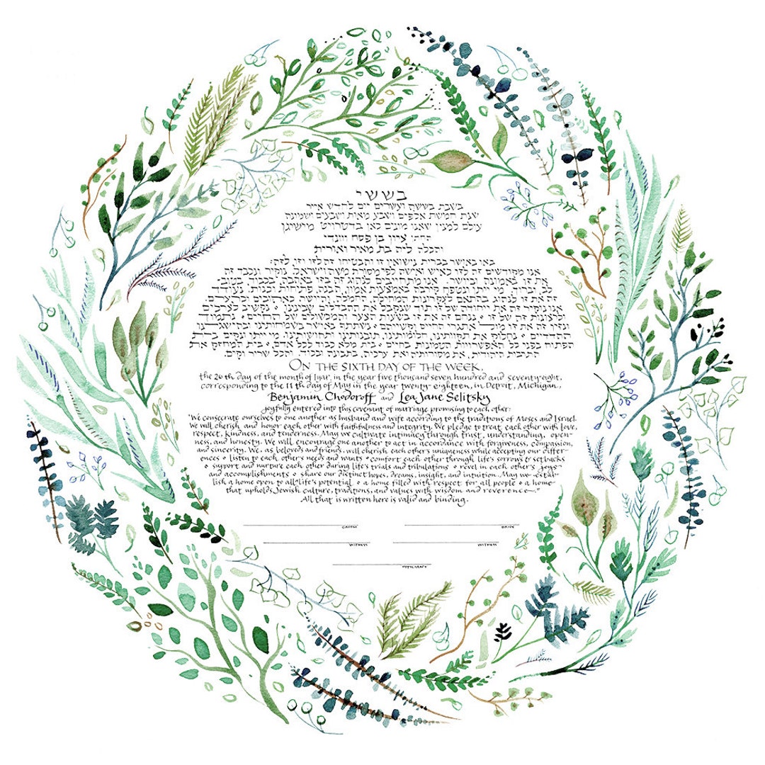 Hand-lettered Ketubah: "sage Leaves & Branches" - Etsy