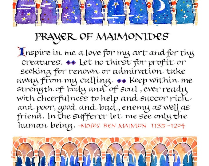 Maimonides Prayer | Etsy