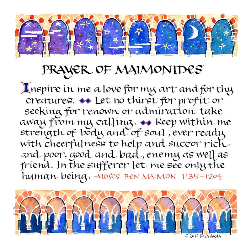 Maimonides Prayer - Etsy