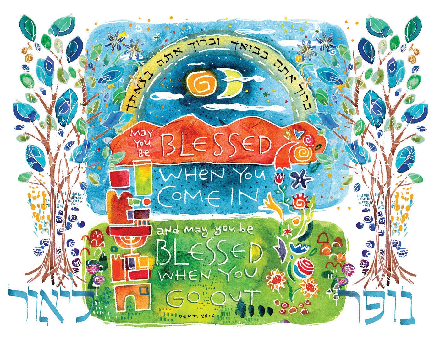 Horizontal House Blessing Print - Etsy