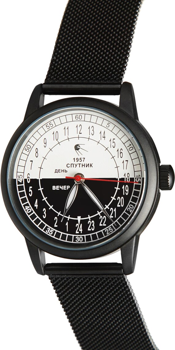 Sputnik 'Day-Night' 24-Hour Automatic Watch, Unique M… - Gem