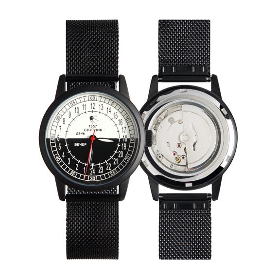 Sputnik 'Day-Night' 24-Hour Automatic Watch, Unique M… - Gem