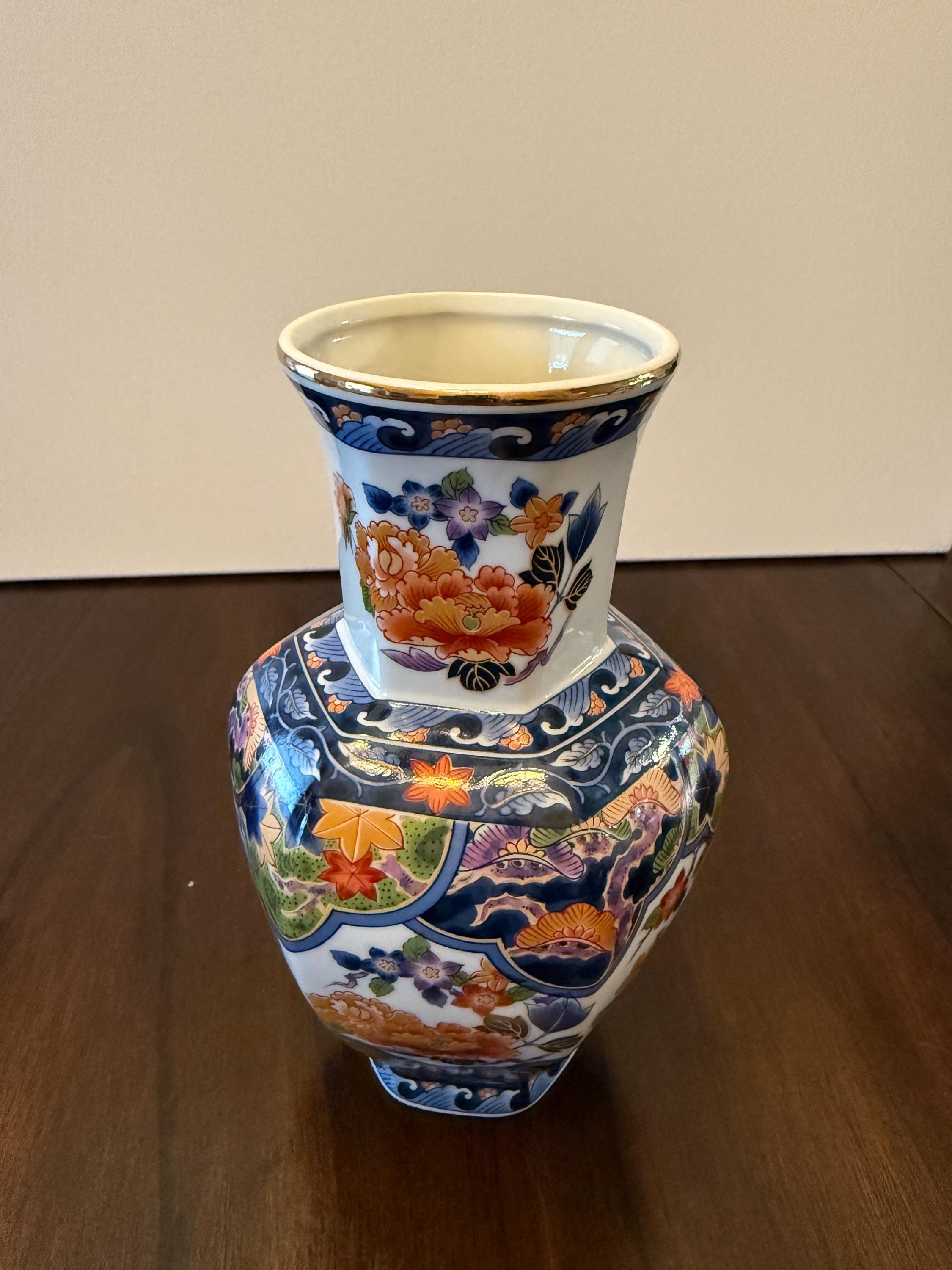 Vintage Japanese Imari Porcelain Vase With Intricate Floral Design and ...