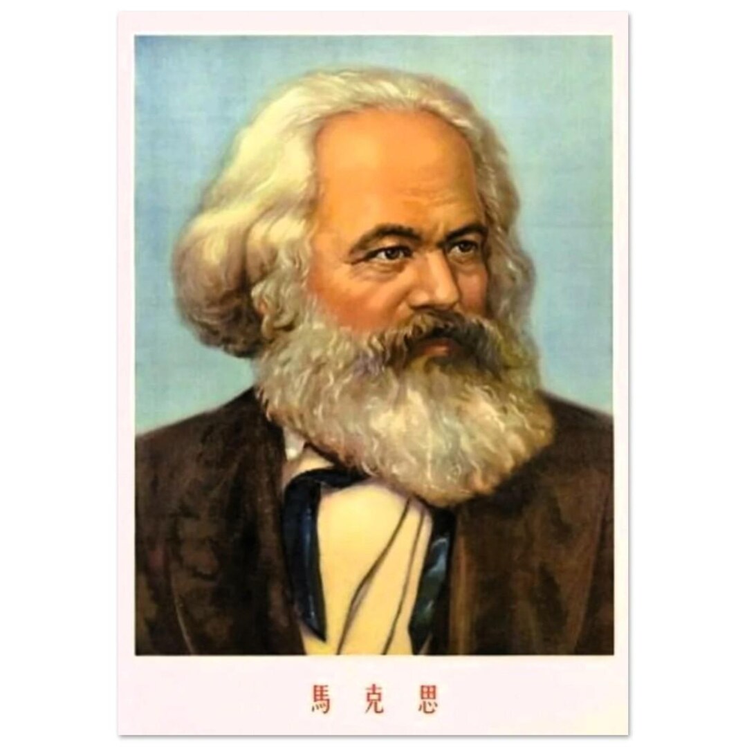 Karl Marx Portrait - Premium Matte Paper Poster - Etsy