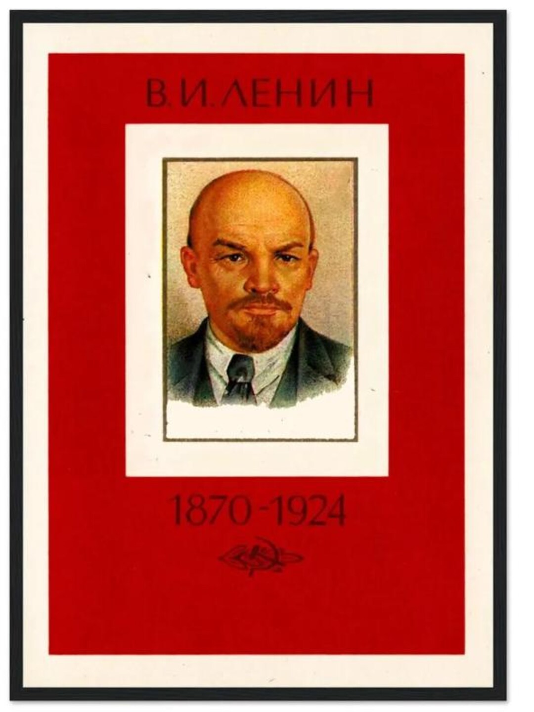 Lenin 1870-1924 Portrait - Premium Matte Paper Wooden Framed Poster ...