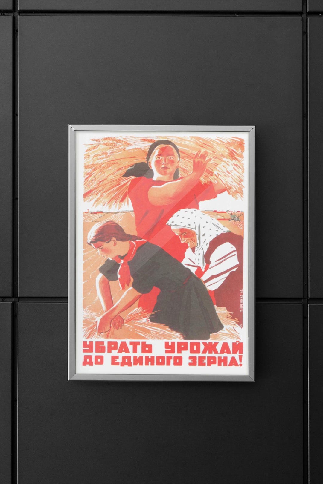 Soviet Women Wheat Harvest Poster – “gather Every Grain!” (18x26 ...
