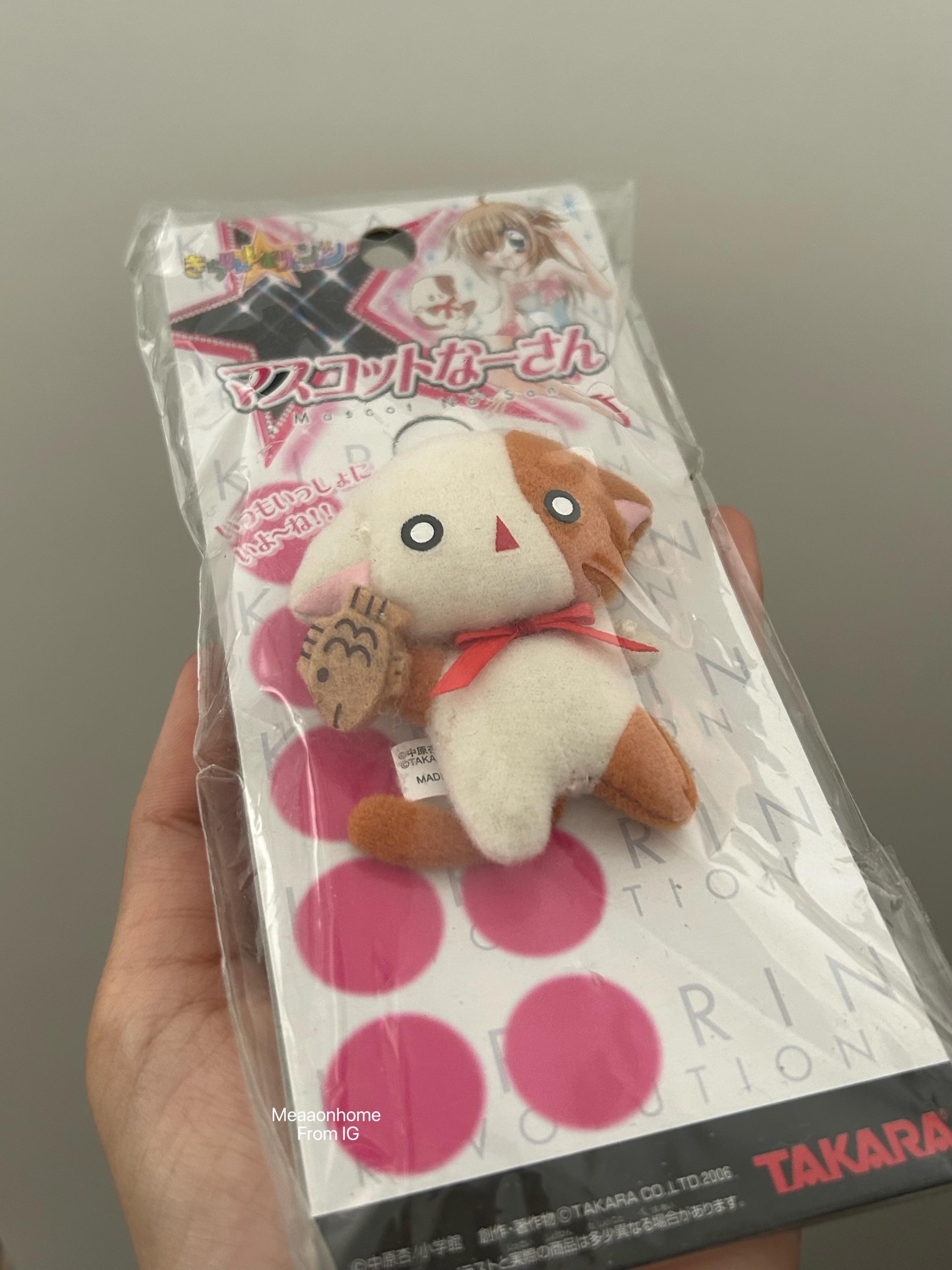 2000s Y2K Style Kirarin Revolution Anime Plush Keychain - Etsy
