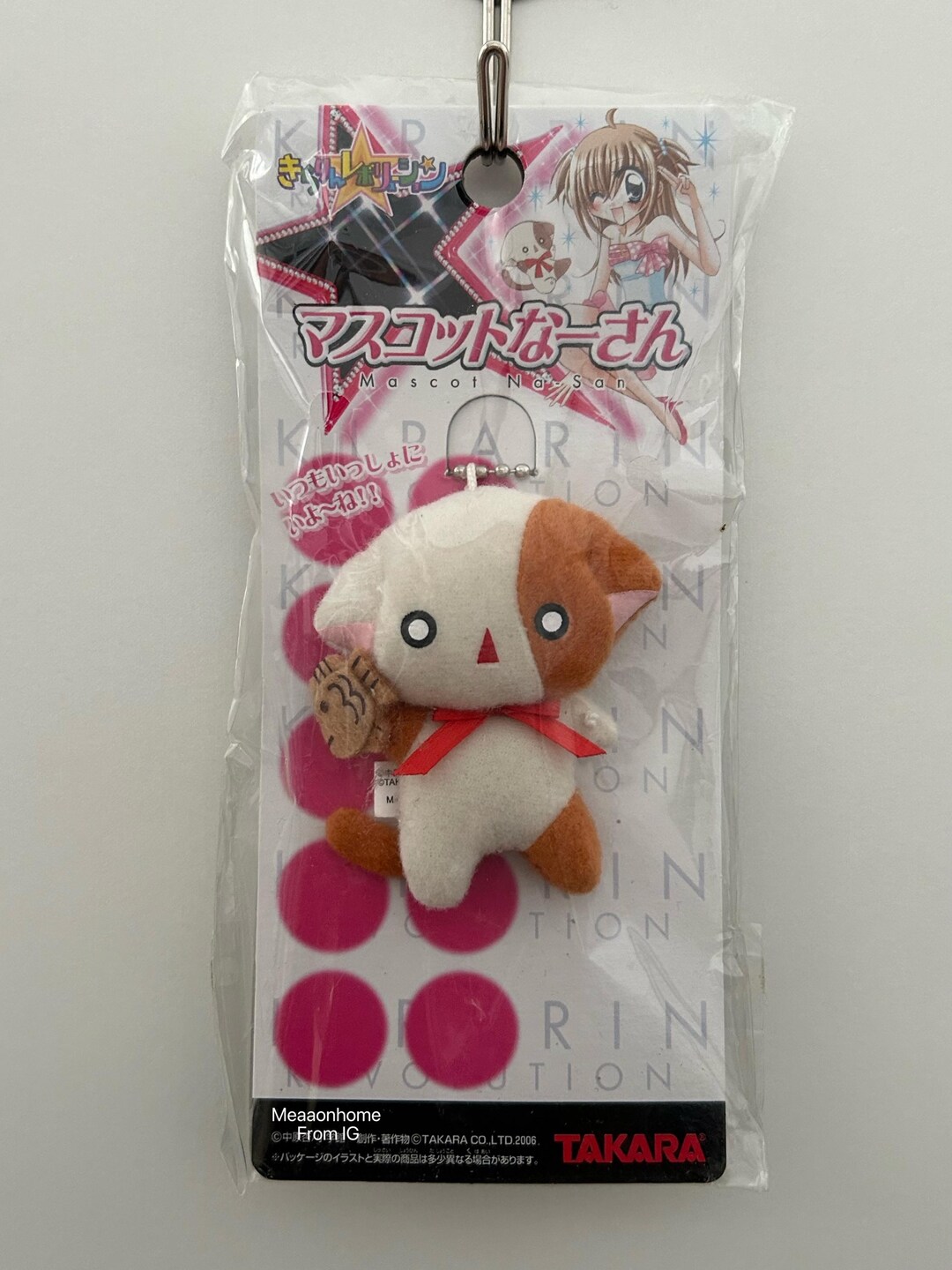 2000s Y2K Style Kirarin Revolution Anime Plush Keychain - Etsy