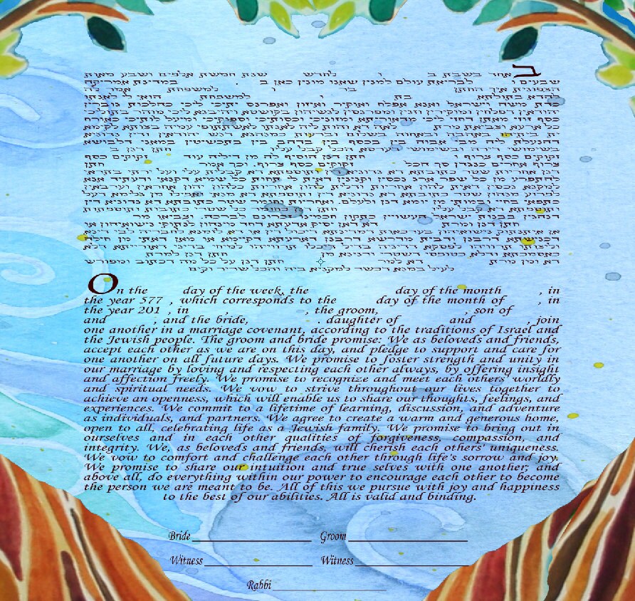 KETUBAH ketubahs CUSTOM KETUBAH Jewish Wedding contract | Etsy