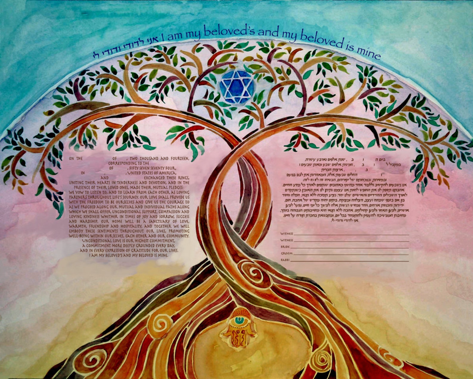 CUSTOM KETUBAH Modern Ketubahs Ketubbahs Jewish weddings | Etsy