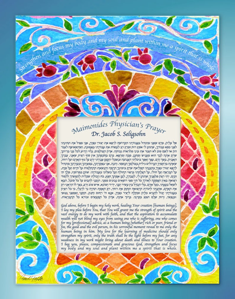 Custom Physician's Prayer Personalized Doctor Prayer - Etsy