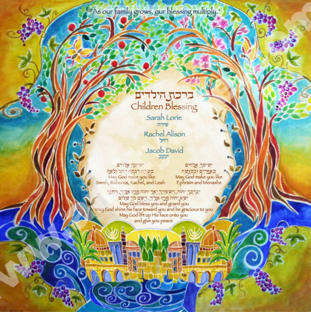 Jewish Baby Child Gift - Jewish Children Blessing - Personalized Hebrew ...