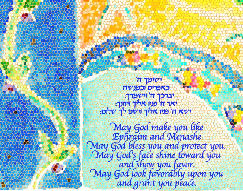 Jewish Baby Boy Gift - Jewish Sons Blessing - Hebrew English Names ...