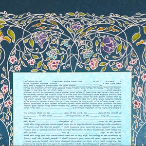 CUSTOM KETUBAH Ketubahs - Ketubot - Personalized Ketubah - Jewish Marriage Contract - Jewish ...