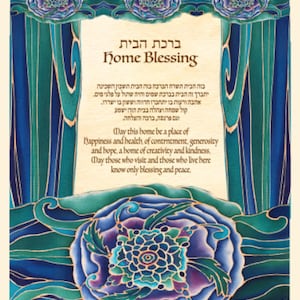 JEWISH HOUSE BLESSING - Custom Personalized Home Blessing - Jewish ...