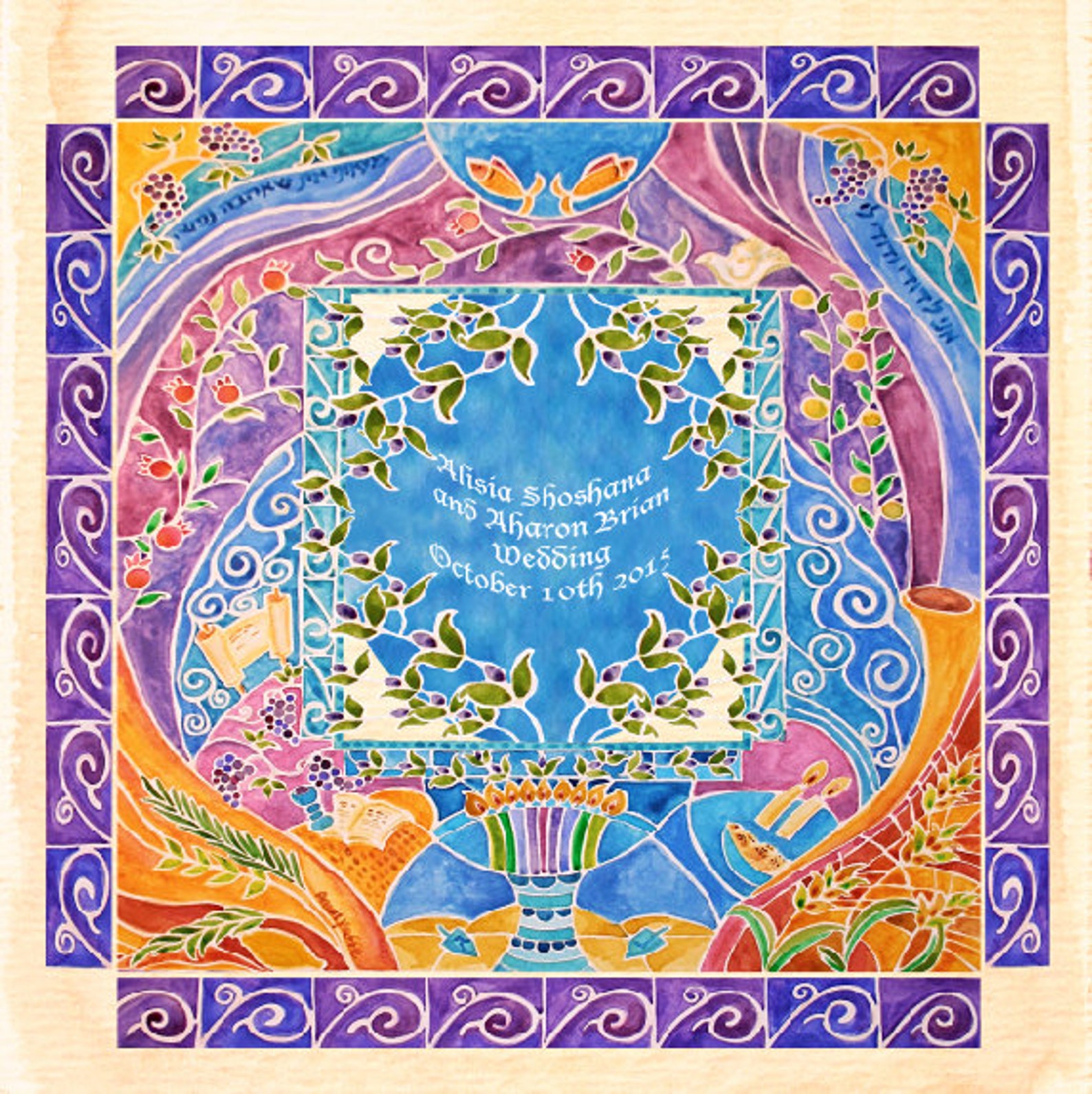 CUSTOM CHUPPAH COVER - Personalized Chuppah - Hebrew English - Jewish ...