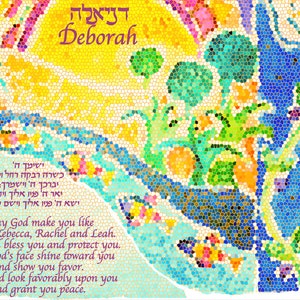 Jewish Baby Girl Gift - Personalized Jewish Daughters Blessing - Hebrew ...