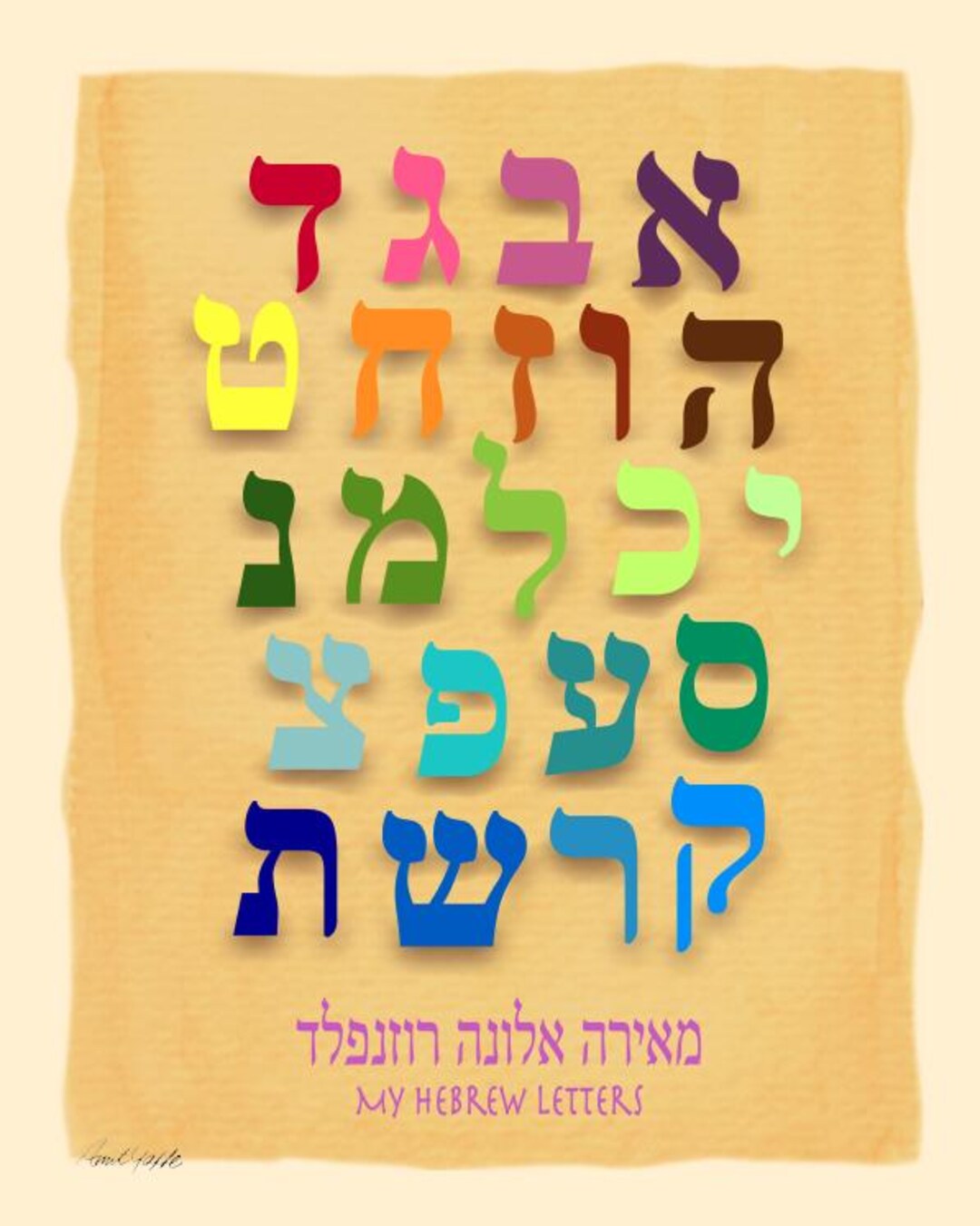 Personalized Aleph Bet Hebrew Letters - Hebrew Alphabet - Hebrew Name ...