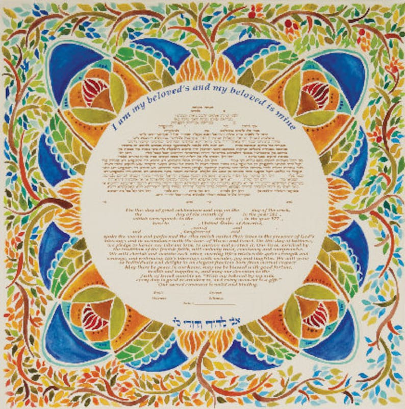 CUSTOM KETUBAH Ketubahs Jewish Marriage Contract Jewish - Etsy