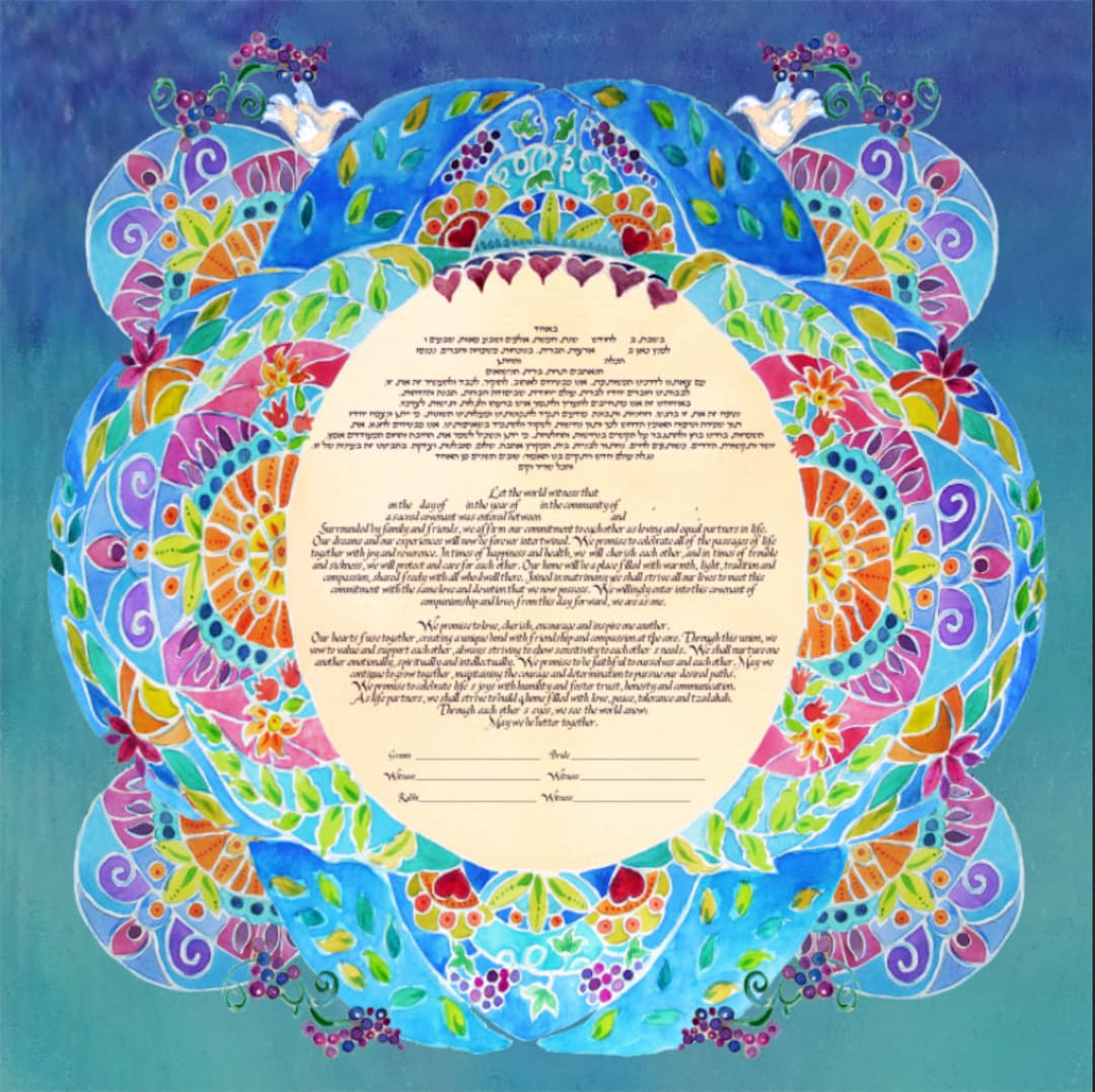 KETUBAH Ketubahs - CUSTOM KETUBAH - Jewish Wedding - Jewish Marriage ...