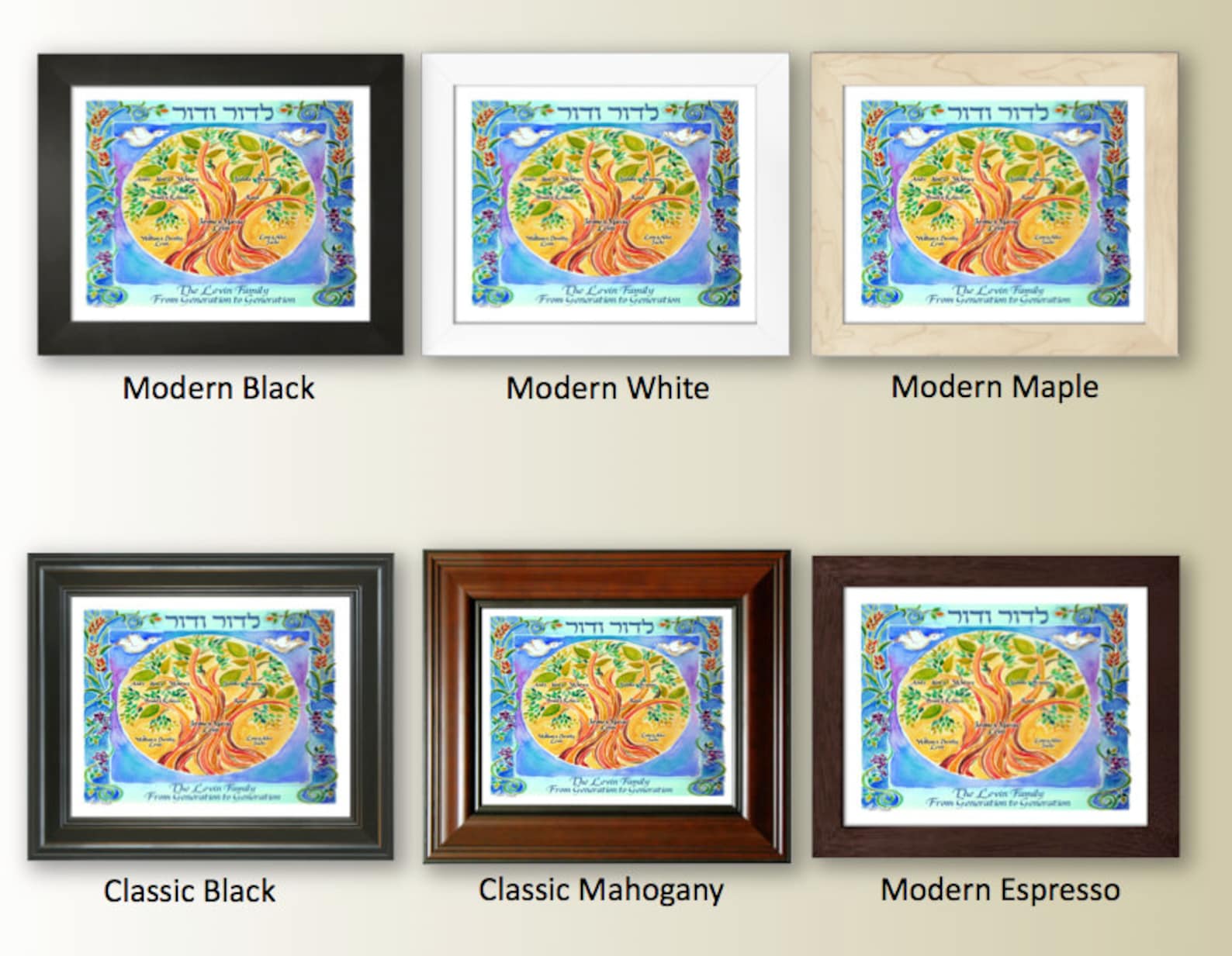 Family Tree Personalized Custom Family Tree Jewish Judaica - Etsy