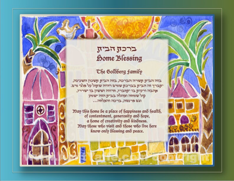 Custom Jewish House Blessing - Jewish Judaica Wall Art - Hebrew English ...