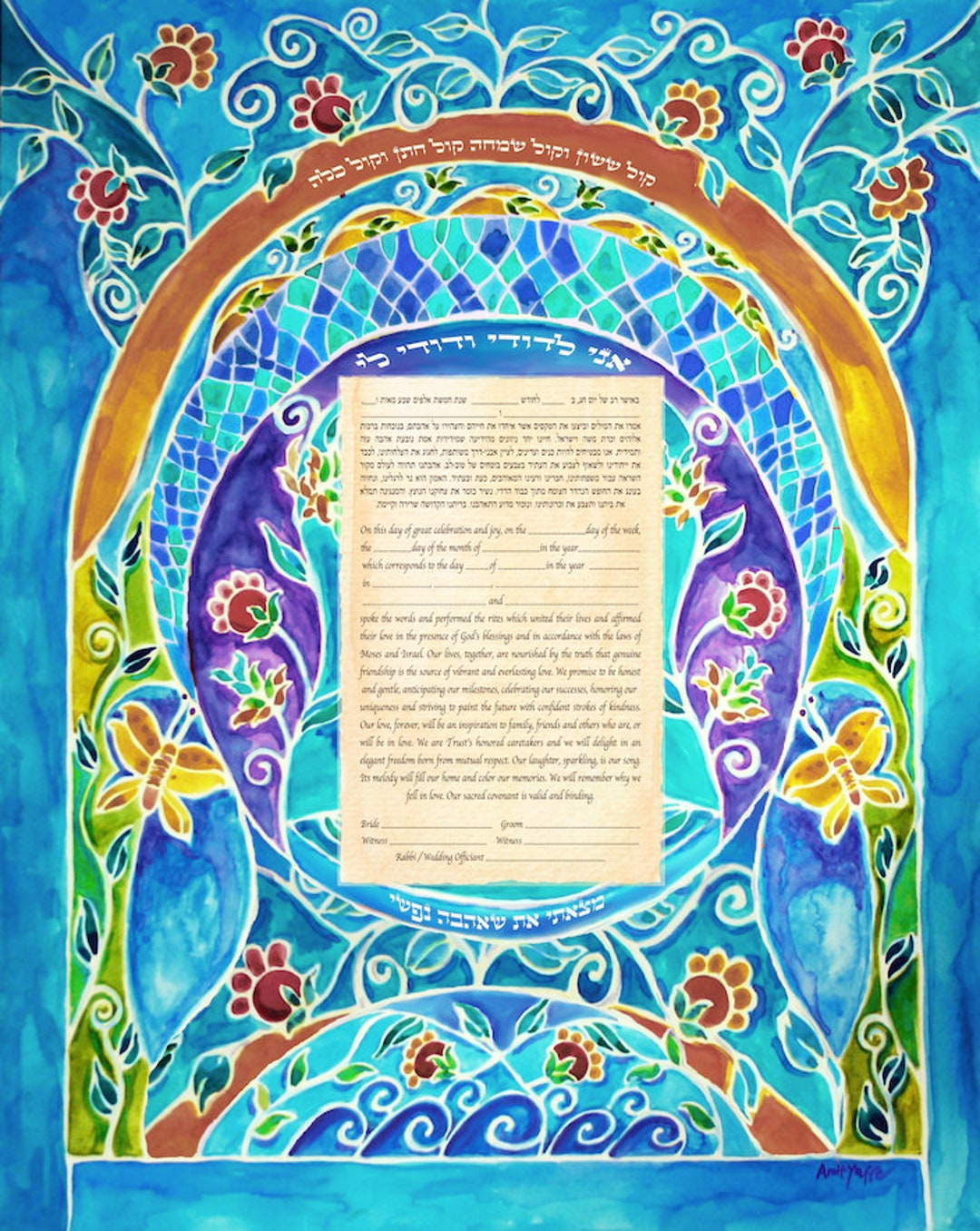 Custom Ketubah - Ketubahs - Jewish Marriage Contract - Modern Ketubah ...