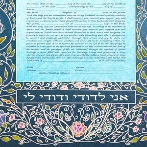 CUSTOM KETUBAH Ketubahs - Ketubot - Personalized Ketubah - Jewish Marriage Contract - Jewish ...