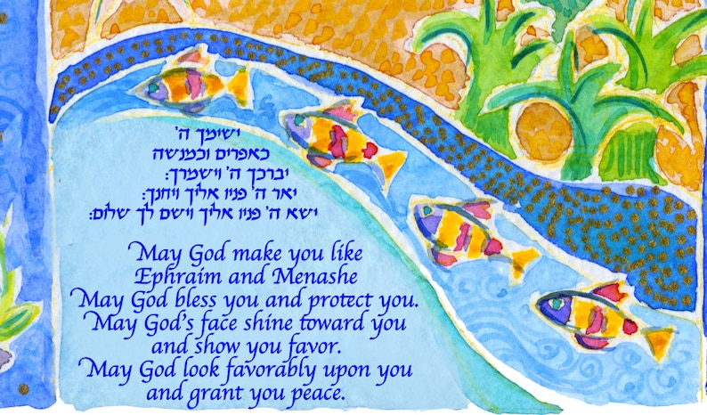 Jewish Baby Boy Gift - Custom Sons Blessing - Jewish Wall Art - Hebrew ...