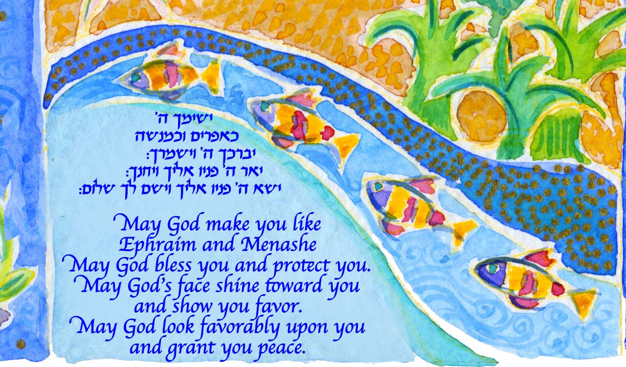 Jewish Baby Boy Gift - Custom Sons Blessing - Jewish Wall Art - Hebrew ...