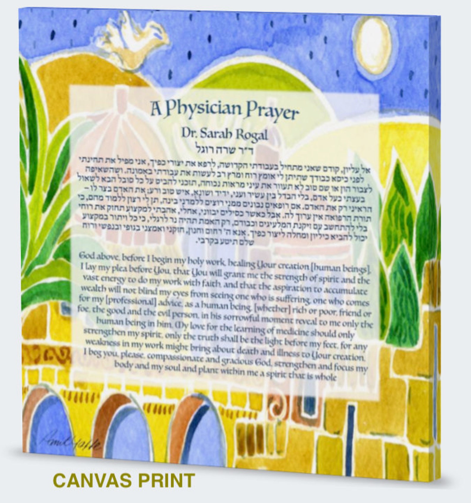 CUSTOM Personalized PHYSICIAN PRAYER Doctors Prayer - Etsy