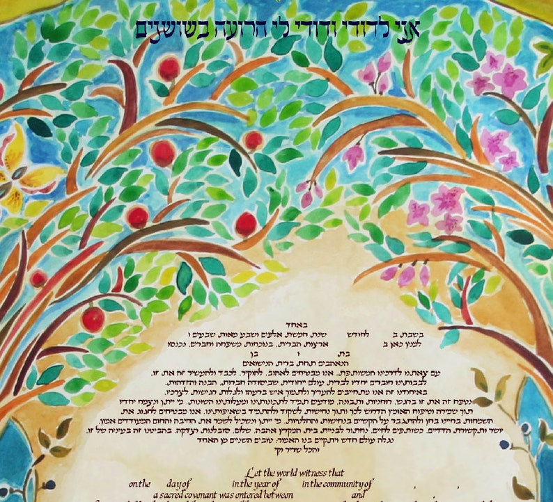 Custom Ketubah Modern Ketubot Ketubahs Personalized | Etsy