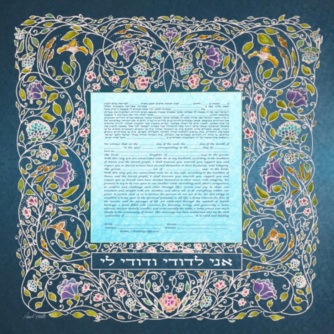 CUSTOM KETUBAH Ketubahs - Ketubot - Personalized Ketubah - Jewish Marriage Contract - Jewish ...