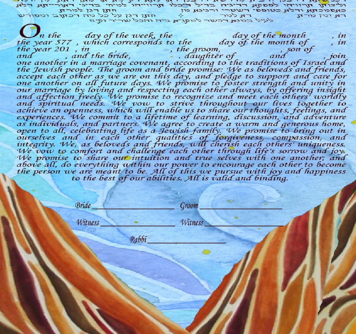 KETUBAH ketubahs CUSTOM KETUBAH Jewish Wedding contract | Etsy