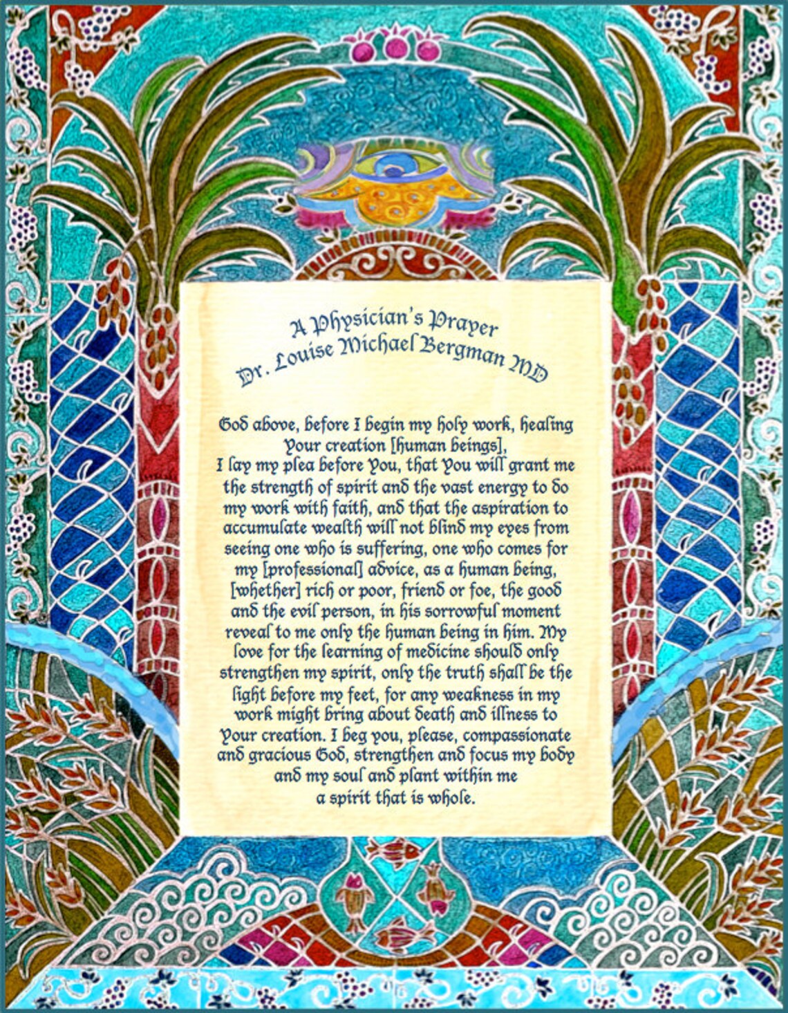 DOCTORS PRAYER Personalized Physician's Prayer - Etsy