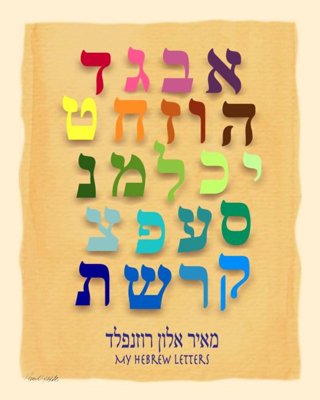 Personalized Aleph Bet Hebrew Letters - Hebrew Alphabet - Hebrew Name ...