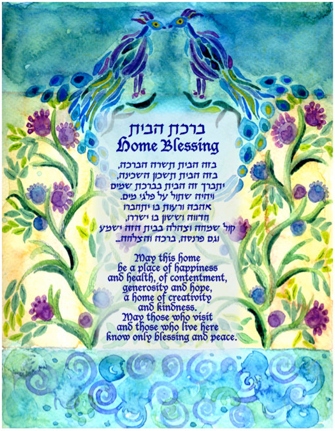 JEWISH HOME BLESSING - Custom Jewish House Blessing - Custom Wall Art ...