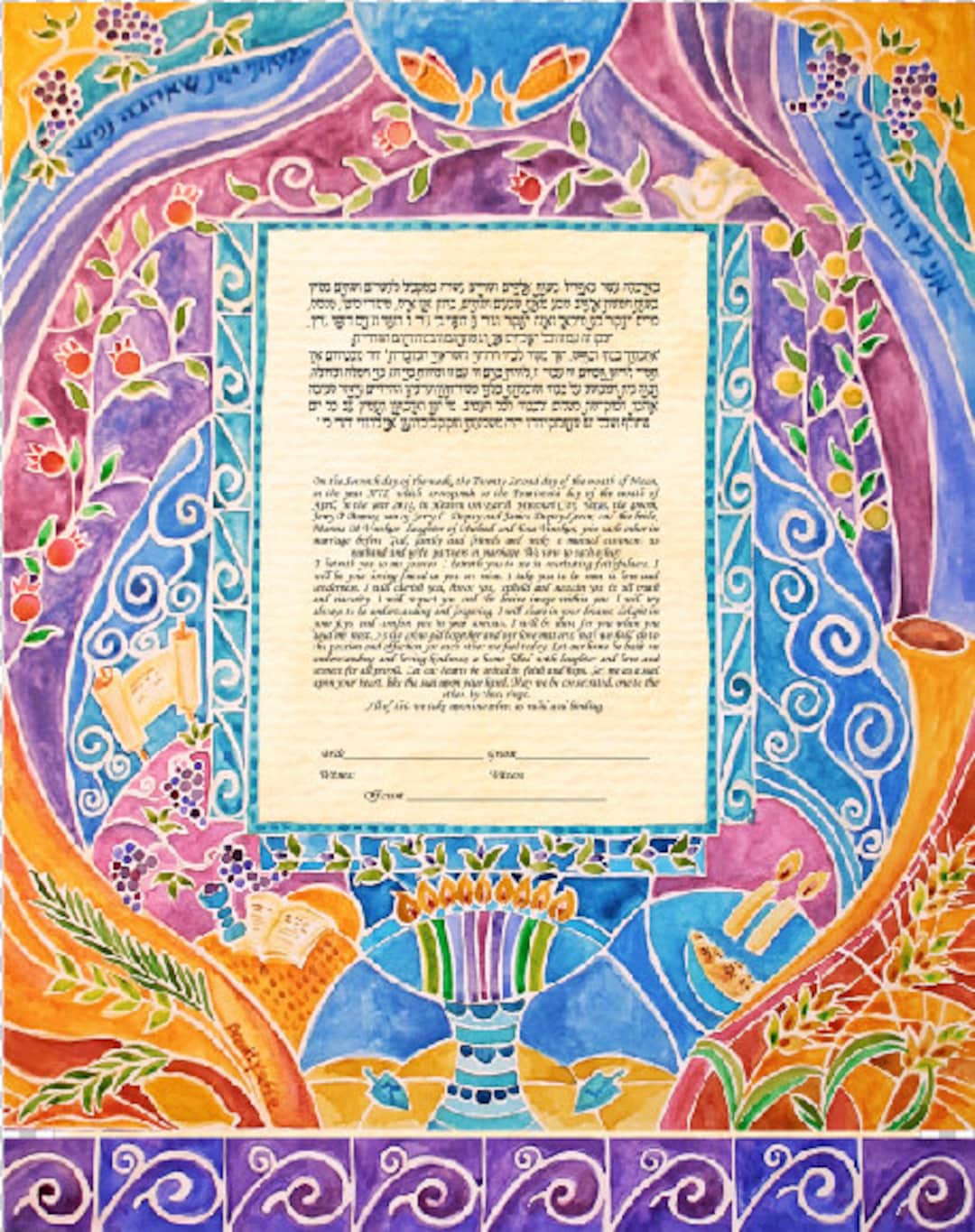 KETUBAH Ketubahs - CUSTOM KETUBAH - Jewish Wedding - Modern Ketubah ...