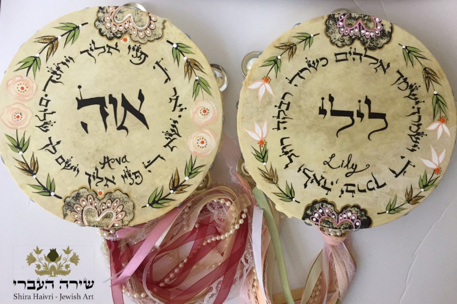 Custom Hand Painted Tambourines Jewish Art Priestly Blessing | Etsy