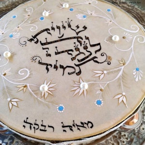 Large Tambourine, Jewish Blessing Wall Art - Etsy