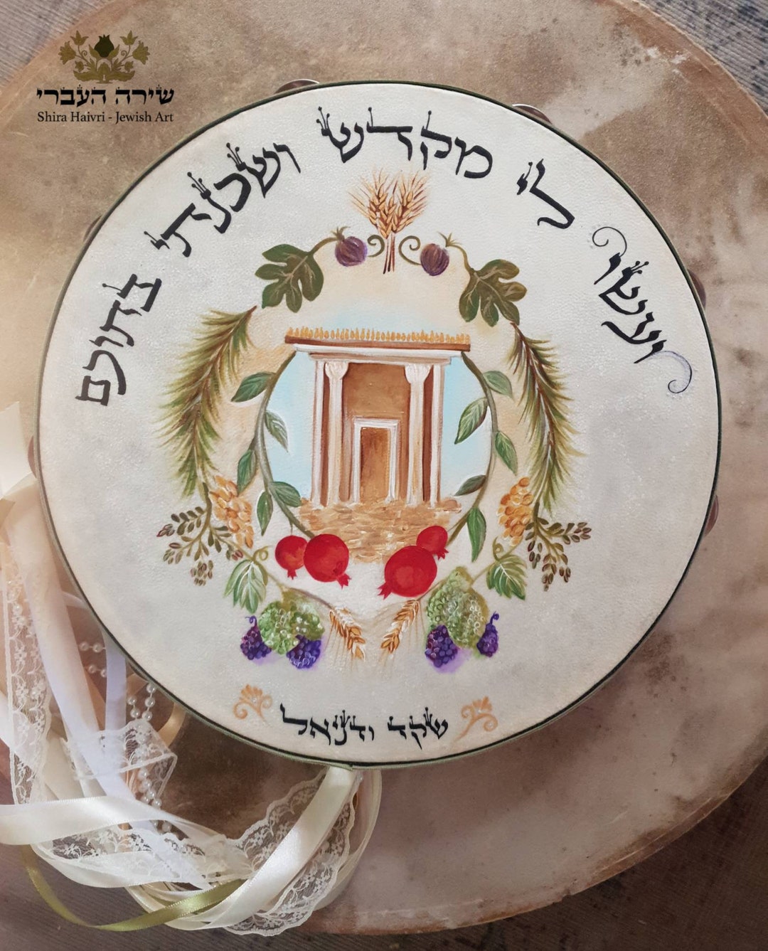 Seven Spices of the Holy Land Tambourine, Hand Painted by Shira Haivri ...