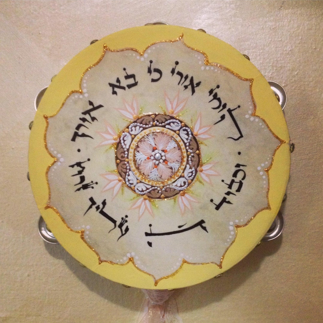 Hand Painted Redemption Tambourine, Hebrew Calligraphy, Jewish Wedding ...