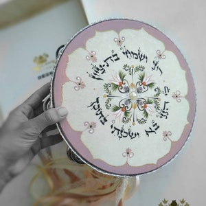 Zion Handmade Big Drum, Jerusalem Judaica Gift, Pink and Gold Jewish ...