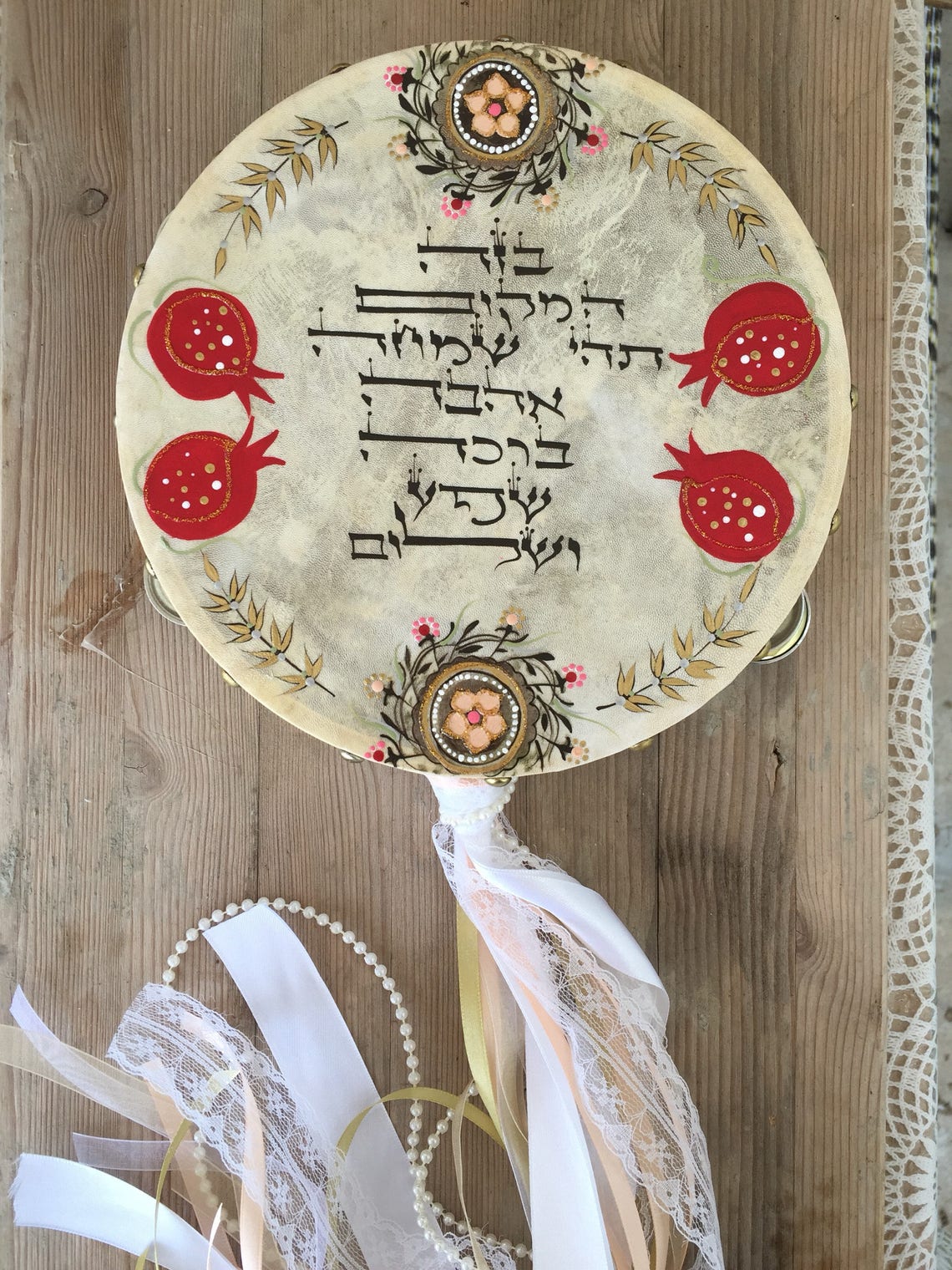 Jewish Gift, Home Blessing , Jewish Wall Art, Pomegranates Tambourine ...