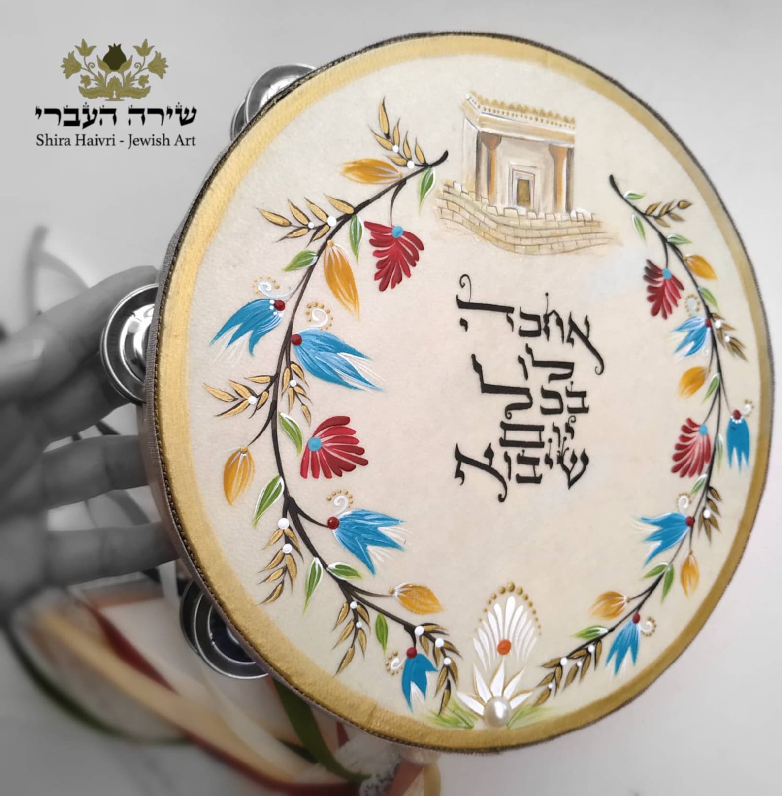 Mashiah Drum Judaica Art Gift Painted Tambourine Wall Art - Etsy Israel