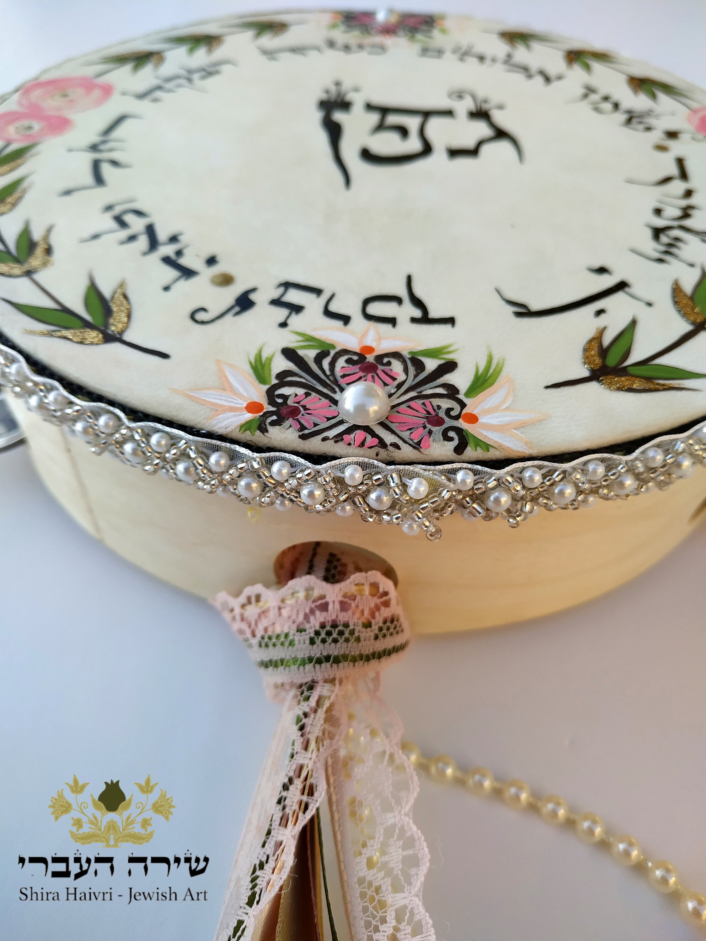 Judaica Art With Blessing Custom Tambourines for Twins Best - Etsy Israel