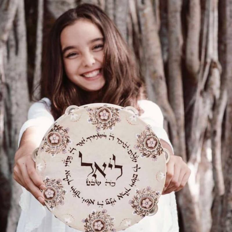 Bat Mitzvah Gift - 60+ Gift Ideas for 2024